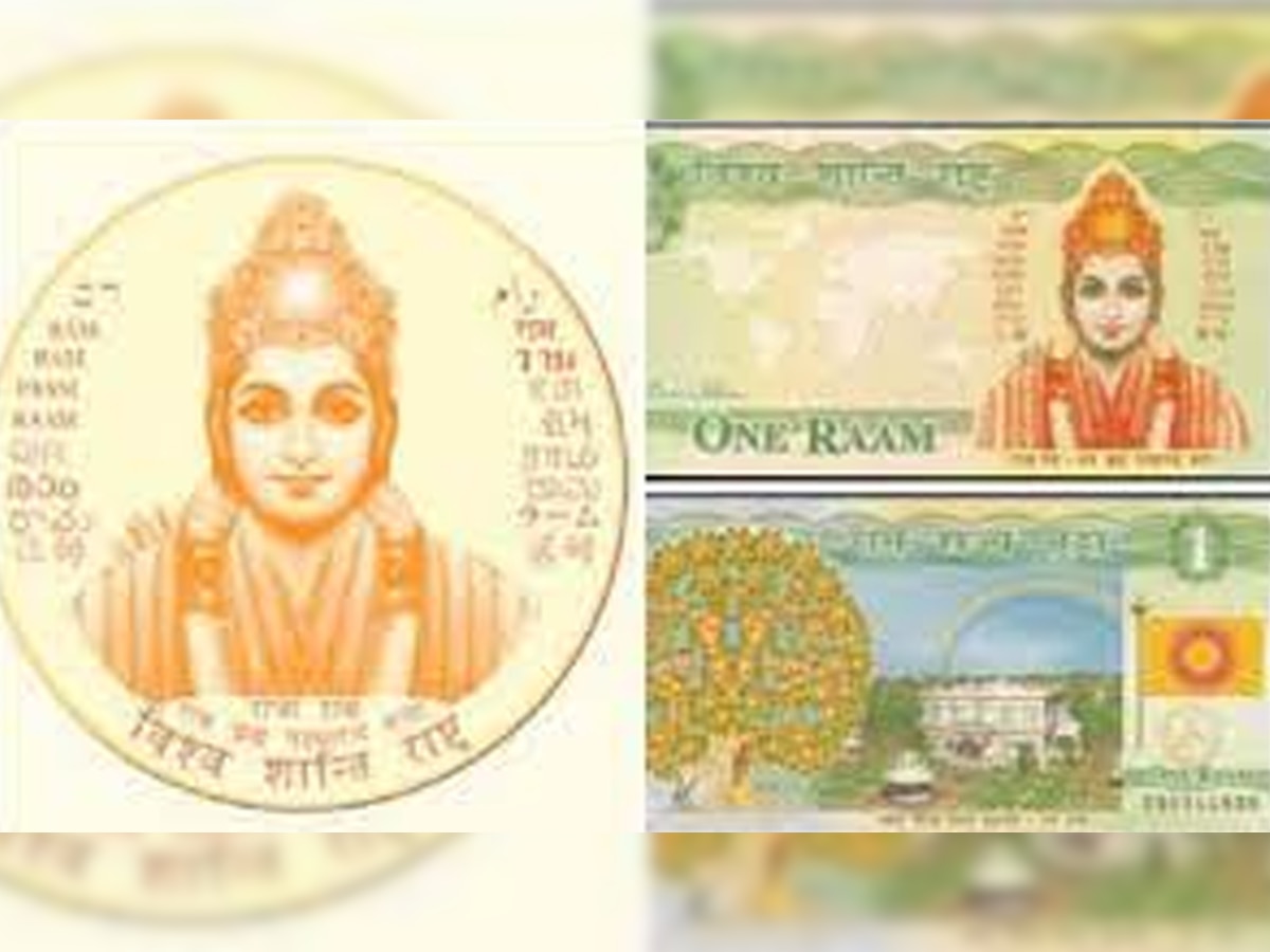 Raam Currency with Lord Rama's pictures were printed in America, so ...