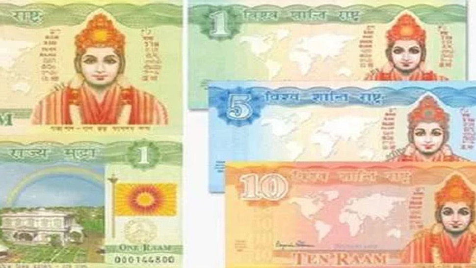 Raam Currency with Lord Rama's pictures were printed in America, so ...