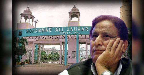 azam khan jauhar university gate issue rampur news court decision | आजम ...
