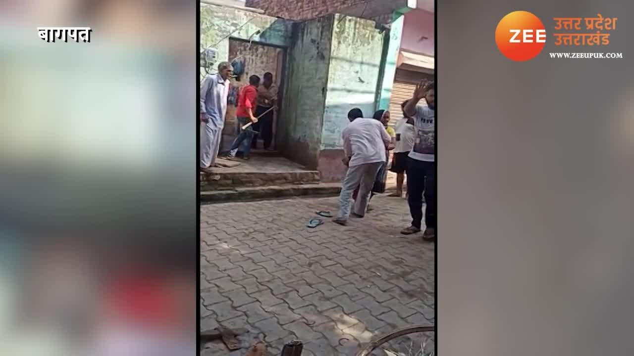 baghpat viral video of fierce fight between the two sides video viral ...