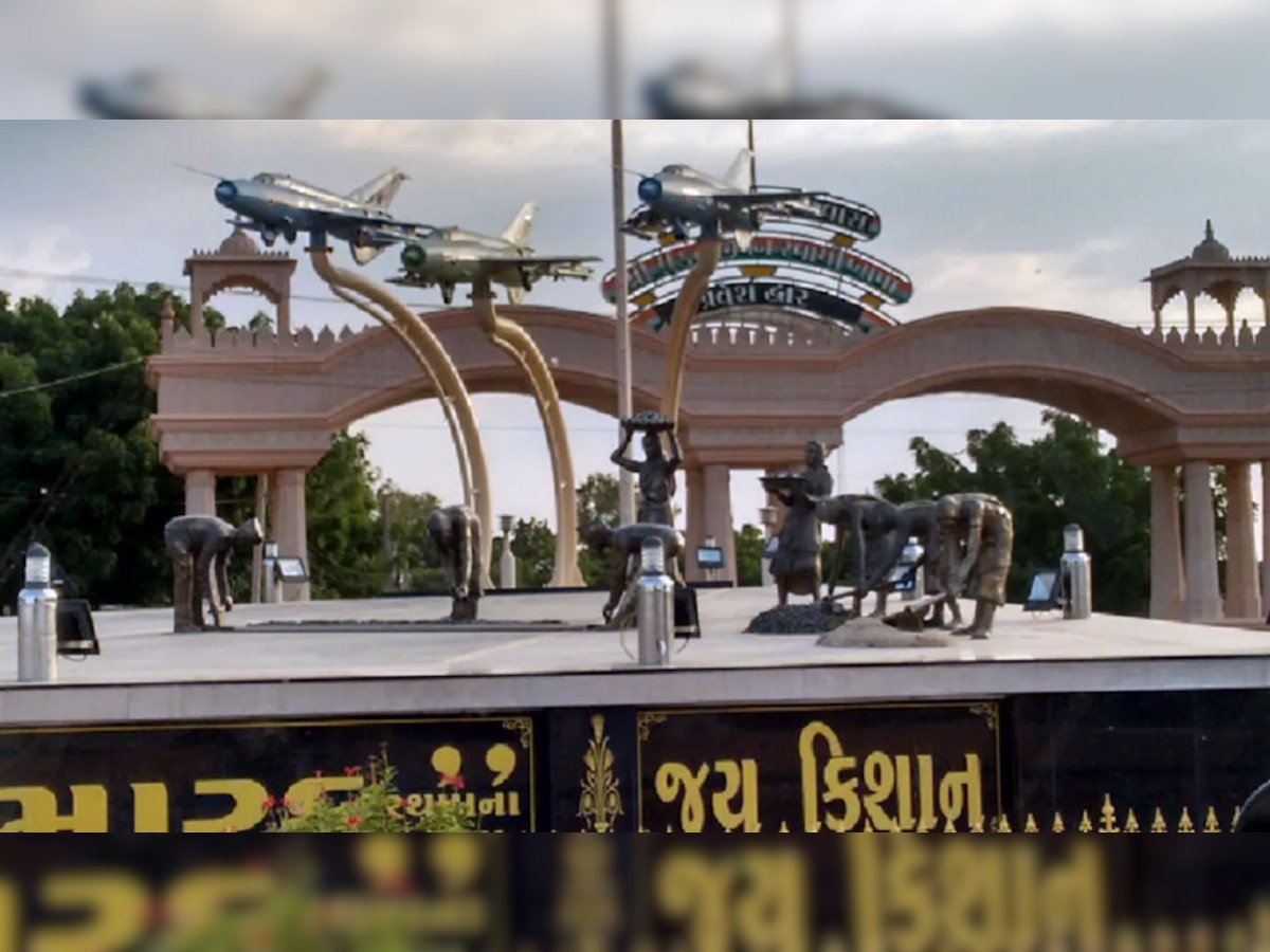 With 17 banks and more than Rs 5000 crore deposit, Madhapar village is ...