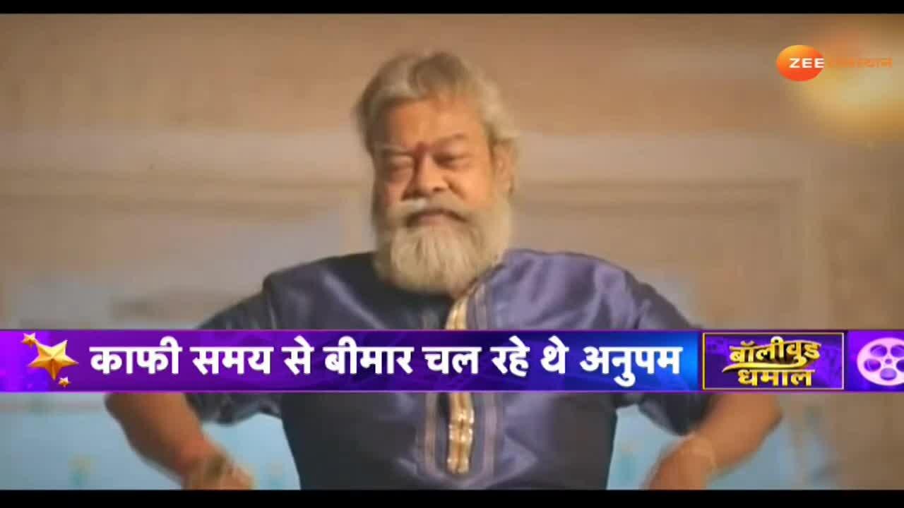 'Thakur Sajjan Singh' passes away , Actor Anupam Shyam is no more ...