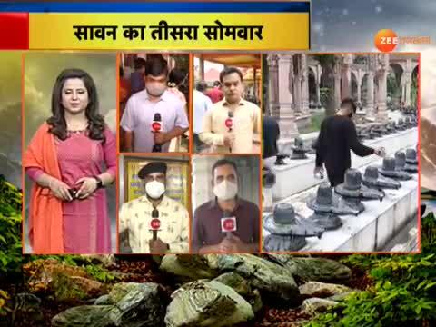 Shiva on Monday of Sawan fast on monday of sawan | सावन के सोमवार पर ...