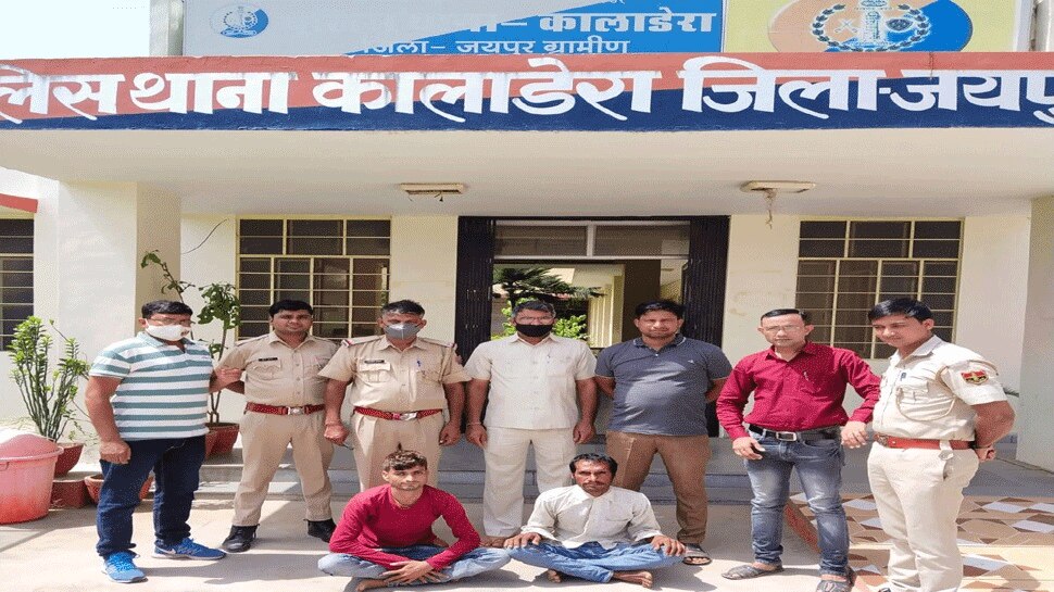 Chomu Ullu Gang used to sell owls to people and make owls accused ...