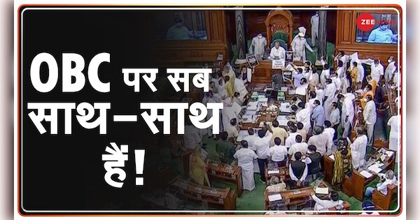 Badi Bahas: Government will be formed in UP with 'OBC Bill'? | Badi ...