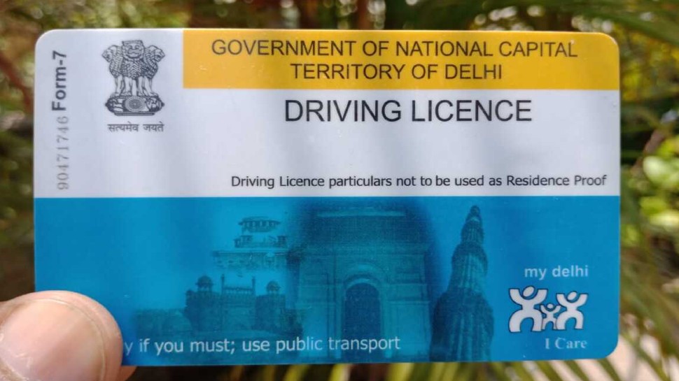 [driving license and RC, facility will be available sitting at home on ...