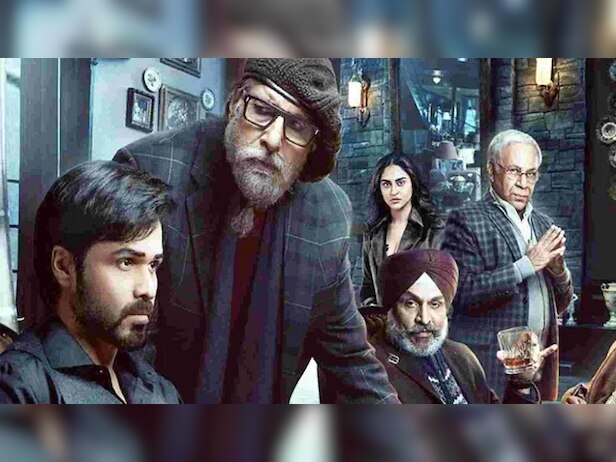 film chehre released date out amitabh bachchan emraan hashmi rhea ...