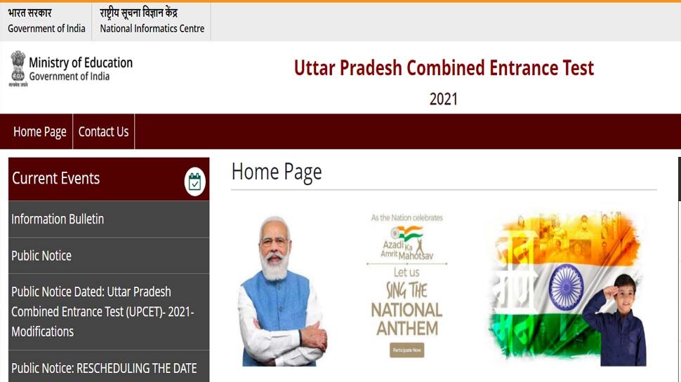 UPCET 2021 Exam Dates Uttar Pradesh Combined Entrance Test dates ...