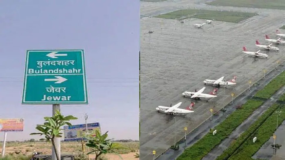 Gautambuddh Nagar Jewar Noida International Airport Master Plan ...