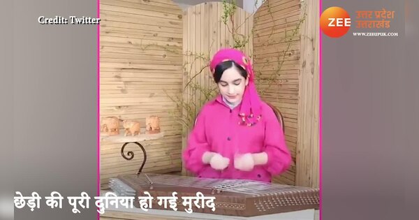 15th august irani girl play national anthem jan gan man on santoor ...