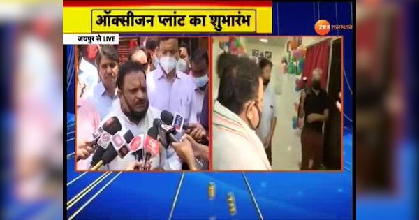 Medical Minister Raghu Sharma spoke on Third Wave | Jaipur News : Third ...