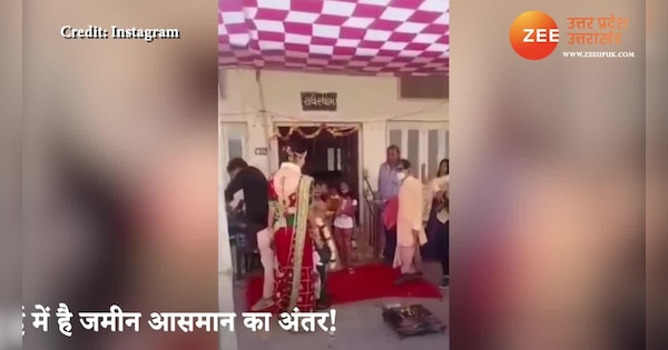 tall bride short groom marriage video gone viral on social media uppm ...
