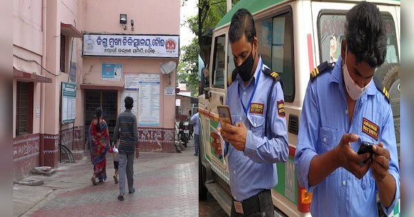 public complaints against boudh district hospital security guards for ...