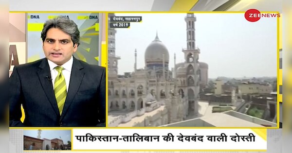 Dna Analysis Taliban inspired by ideology of Deoband flags of the ...