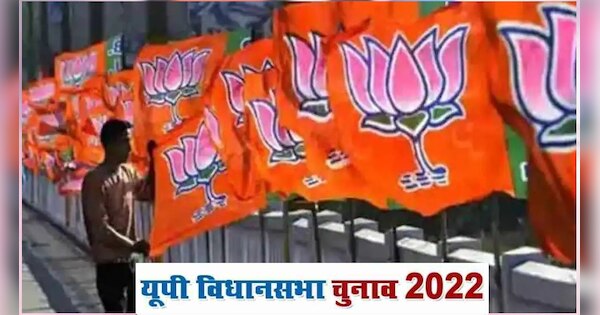 UP Vidhansabha Chunav 2022 UP Seat Profiling Know all the details and ...