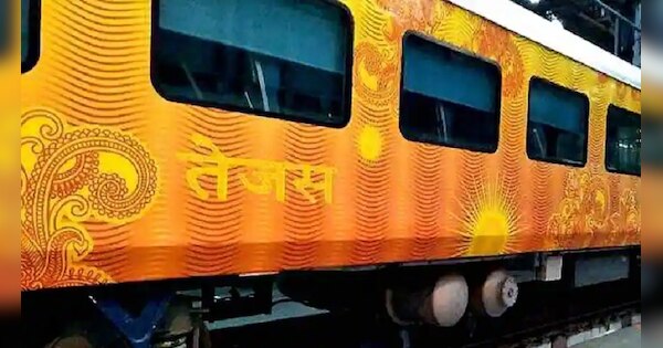 Bihar News Now Patna Delhi Rajdhani Express will run with Tejas rake ...