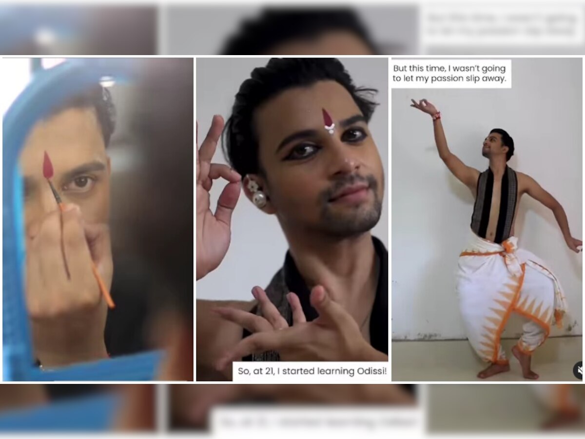 dance video prem sahoo breaking man stereotypes viral video | Dance Video: डांस में नजर आती हैं ...