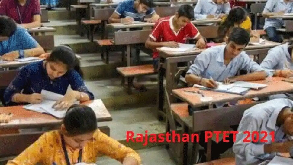 PTET Entrance Exam 2021 Update held on September 8 know most important ...