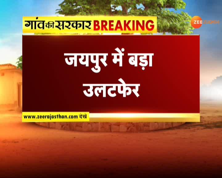 Mohan Dagar Vijay on the post of Deputy District Chief of Zilla ...