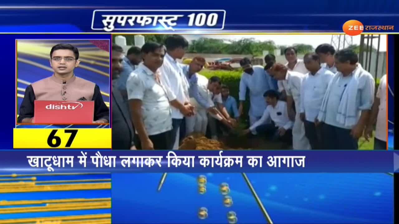 5001 trees were planted under the leadership of Balendu Singh Shekhawat ...