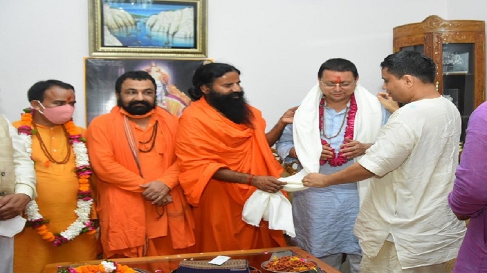 CM Pushkar Singh Dhami met Baba Ramdev in haridwar ramdev said dhami is ...