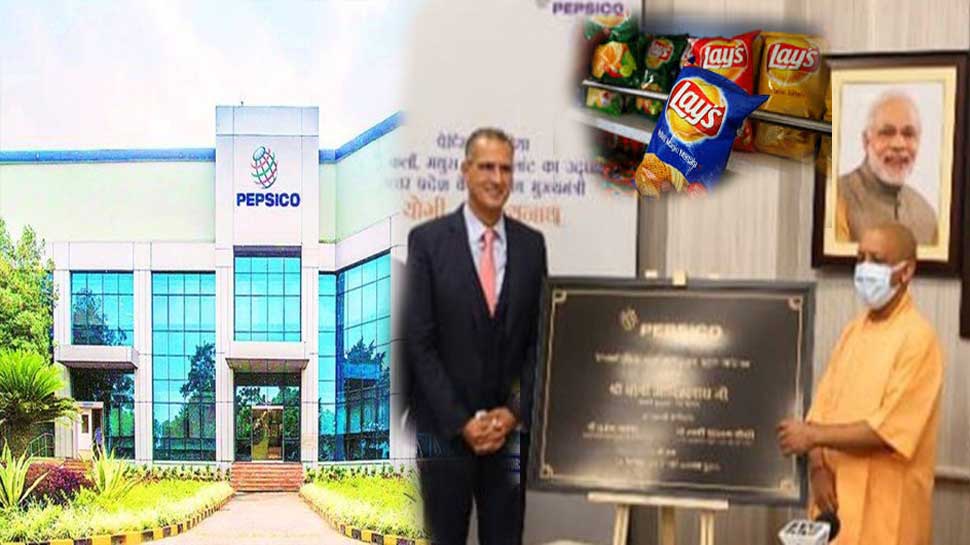 CM Yogi flags off PEPSICO potato chips plant in UP Mathura Over 5000 ...