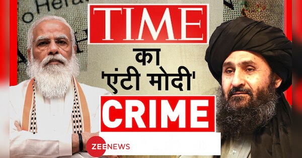 PM Narendra Modi in TIME Magazine 100 Most Influential People 2021 list ...