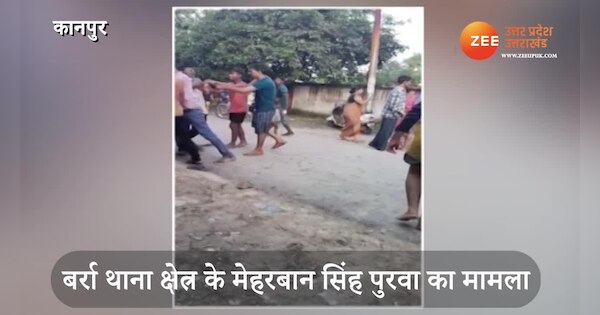 viral video Fight between two sides during Ganesh Visarjan in Kanpur ...