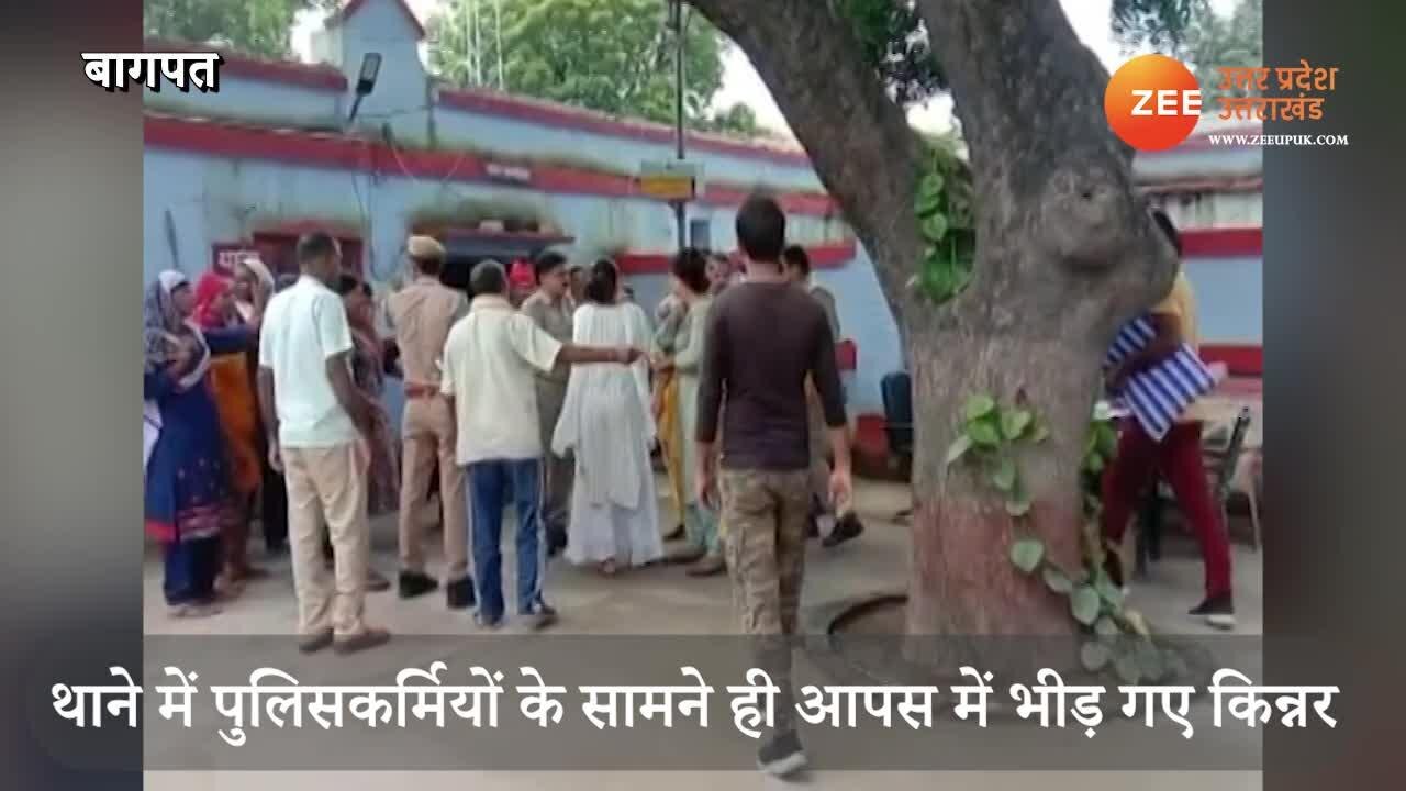 Baghpat fight between two sides of kinner for seeking congratulations ...