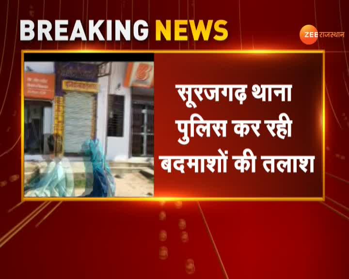 you are watching apno rajasthan at 10 am on zee rajasthan 21 september ...