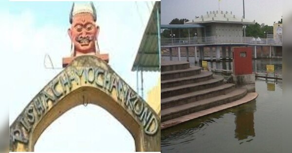 Pishach Mochan kund in Vranasi wandering souls get salvation through ...