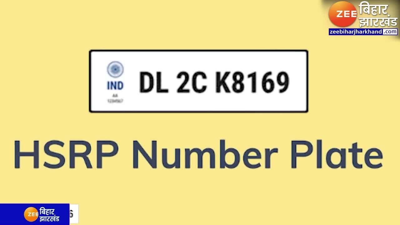 High Security Number Plate: What is the benefit to you by installing ...
