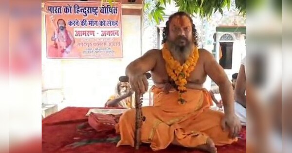 Hindu Mahasabha Announced That 1 Lakh Workers Will Take Jal Samadhi In