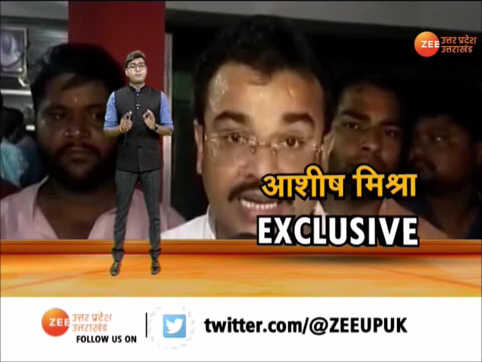 Ajay Mishra Teni son Ashish Mishra told incident watch exclusive interview video smup | Video ...