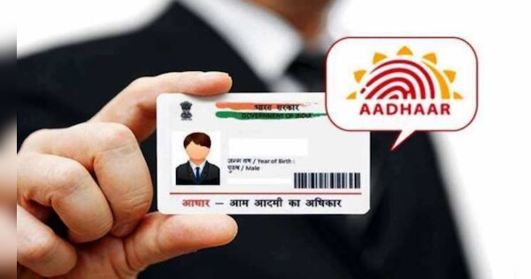 aadhaar card related queries reslove in uidai new aadhaar seva kendra ...