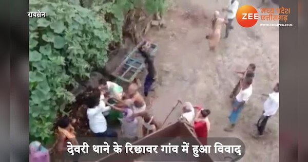Marpeet Video of One Family in Raisen Viral Lathi se Marpeet mpas | तार ...