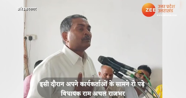 Ram Achal Rajbhar got emotional in Kanshi Ram death anniversary program ...