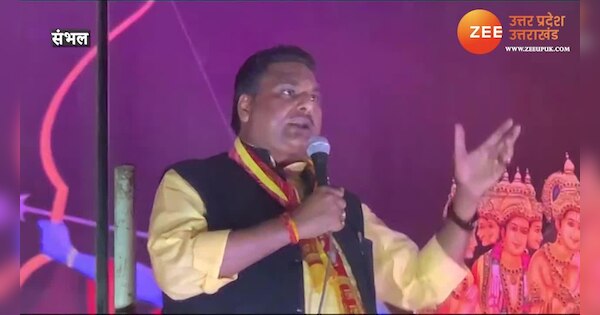 Sambhal BJP Regional vice president Viral Video Rajesh Singhal ...
