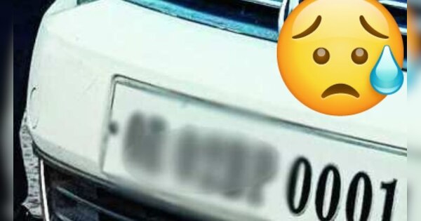 VIP Numbers Auction demand was not seen even for favorite number 0001 ...