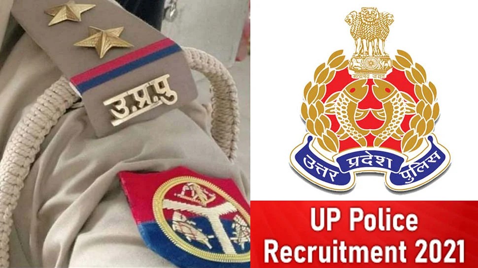Up Police Recruitment 2021 3044 New Post Created On Inspector And Sub