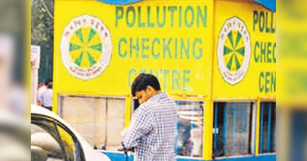 open PUC Pollution Testing Center in the city and get 3 lakhs rs from ...