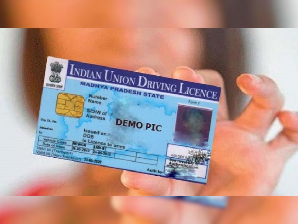 Driving Licence Rule 2021 How to carry digital licence in mobile while ...