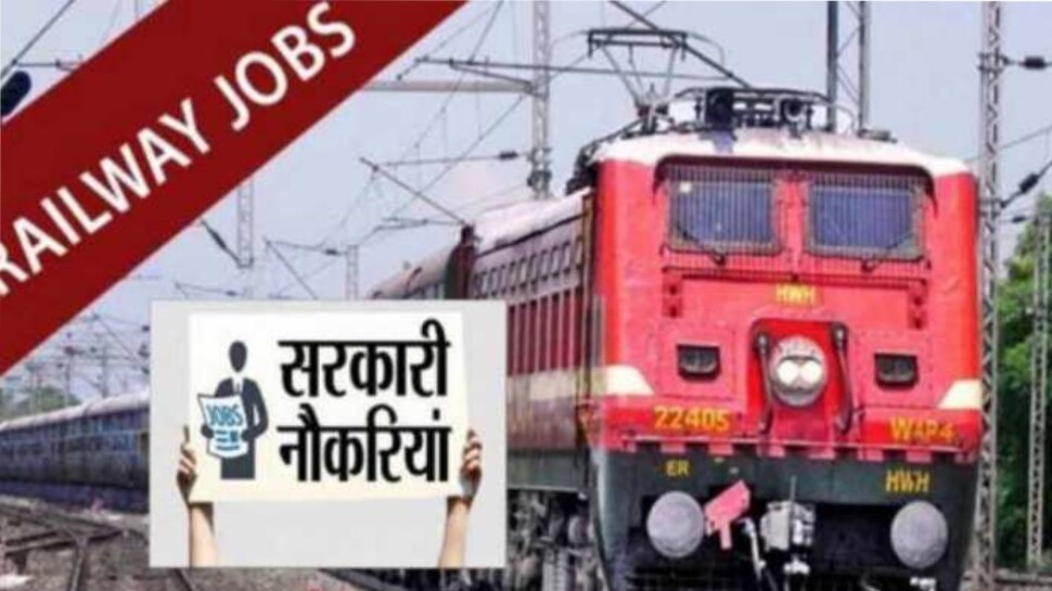 Pib Fact Check Beware Fake Railway Recruitment Notification Viral