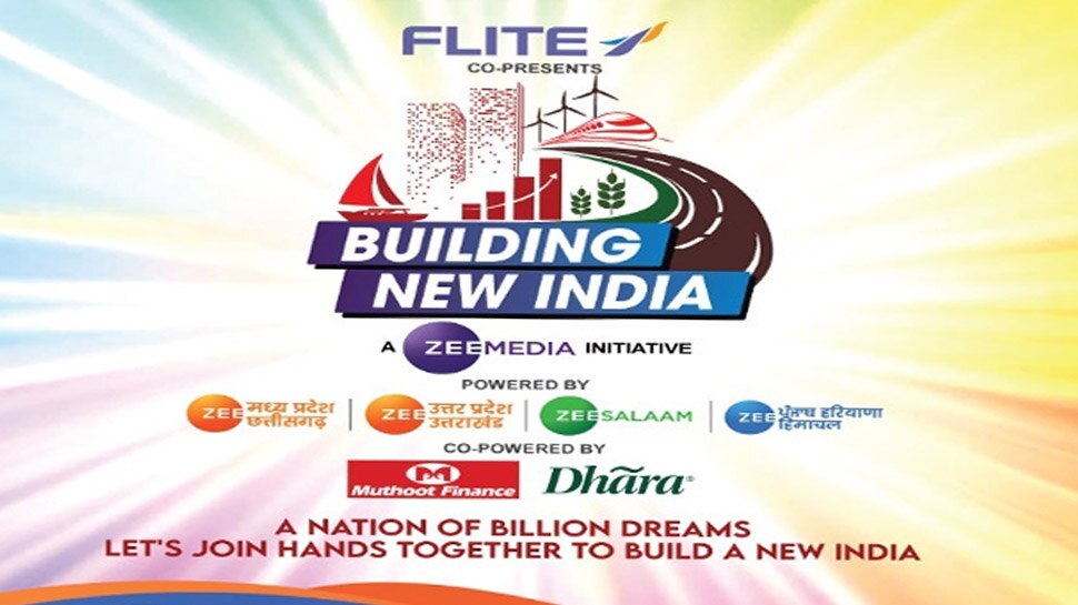 What is the vision to make crores of dreams of the country come true ...