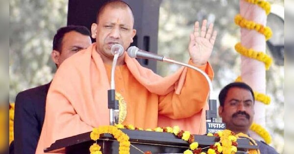 Yogi Adityanath In Gonda Laying Foundation Stone And Inauguration Of
