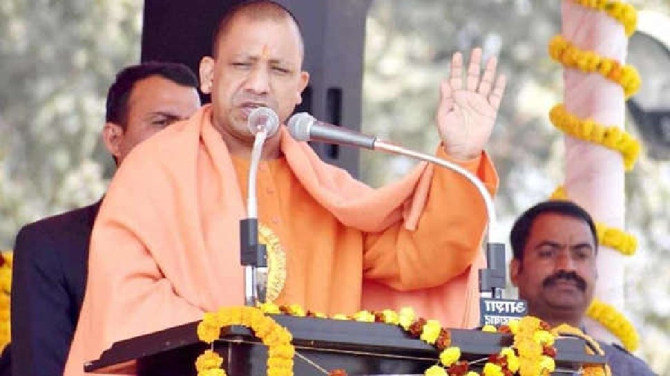 Yogi Adityanath In Gonda Laying Foundation Stone And Inauguration Of