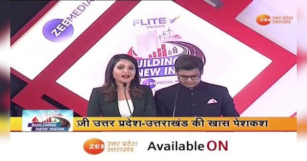 ZEE Building New India UP nitin Gadkari vision of India without petrol ...