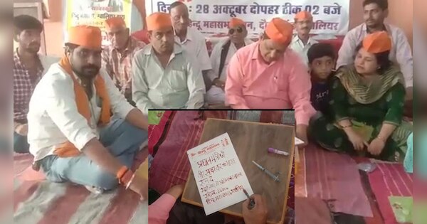 hindu mahasabha wites blooded letter to pm modi for open lock of veer ...