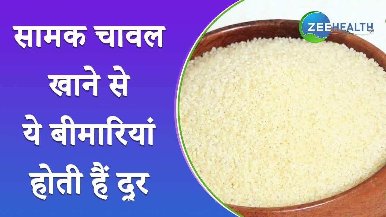 samak rice is beneficial for health in weight loss and diabetes samp ...