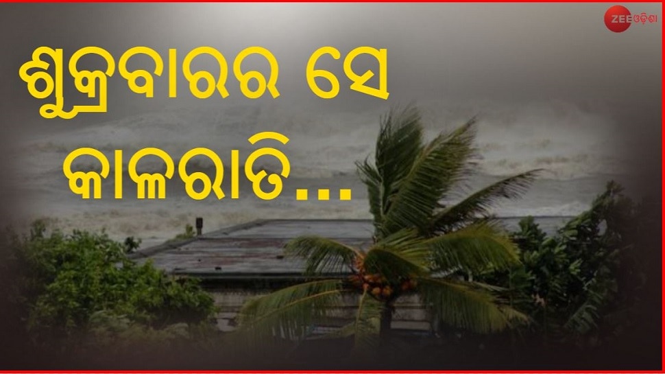 1999 super cyclone odisha super cyclone mahabatya of odisha ...